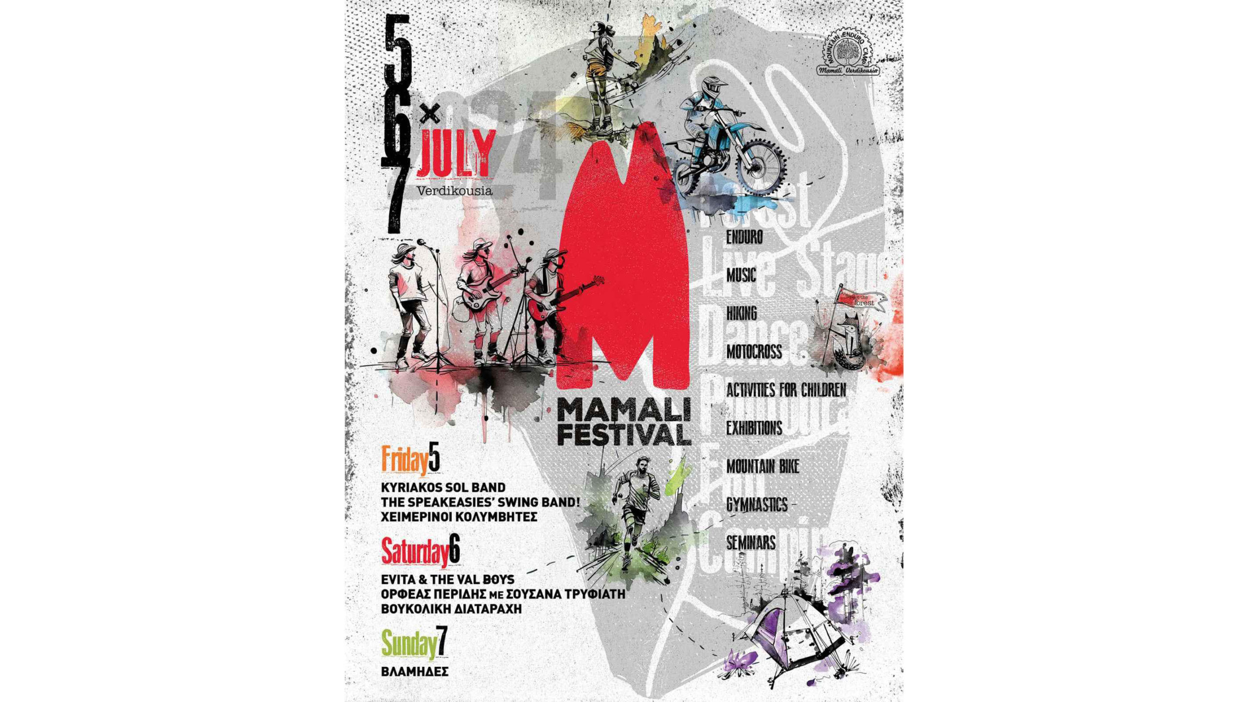 Πλησιάζει η ώρα για το Mamali Festival (5-7 Ιουλίου) - Enduro24